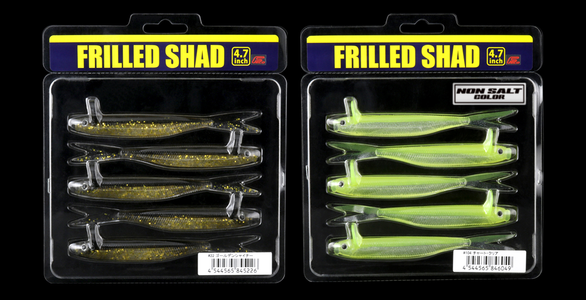 FRILLED SHAD - OPTIMUM BAITS