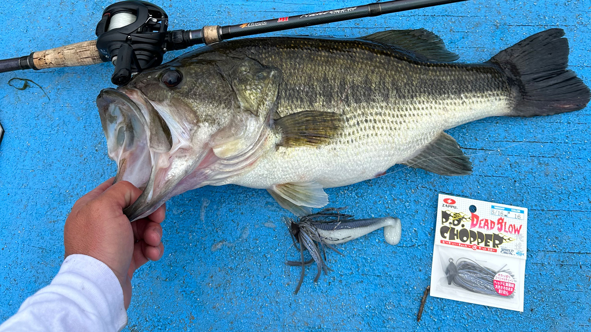 ZAPPU PD Chopper Dead Slow - OPTIMUM BAITS